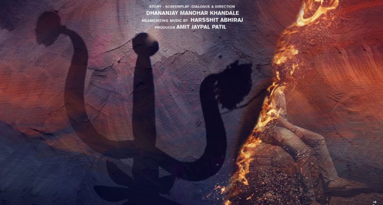 Poster of musical Marathi movie ‘Sarja’ released! - Latest News ...