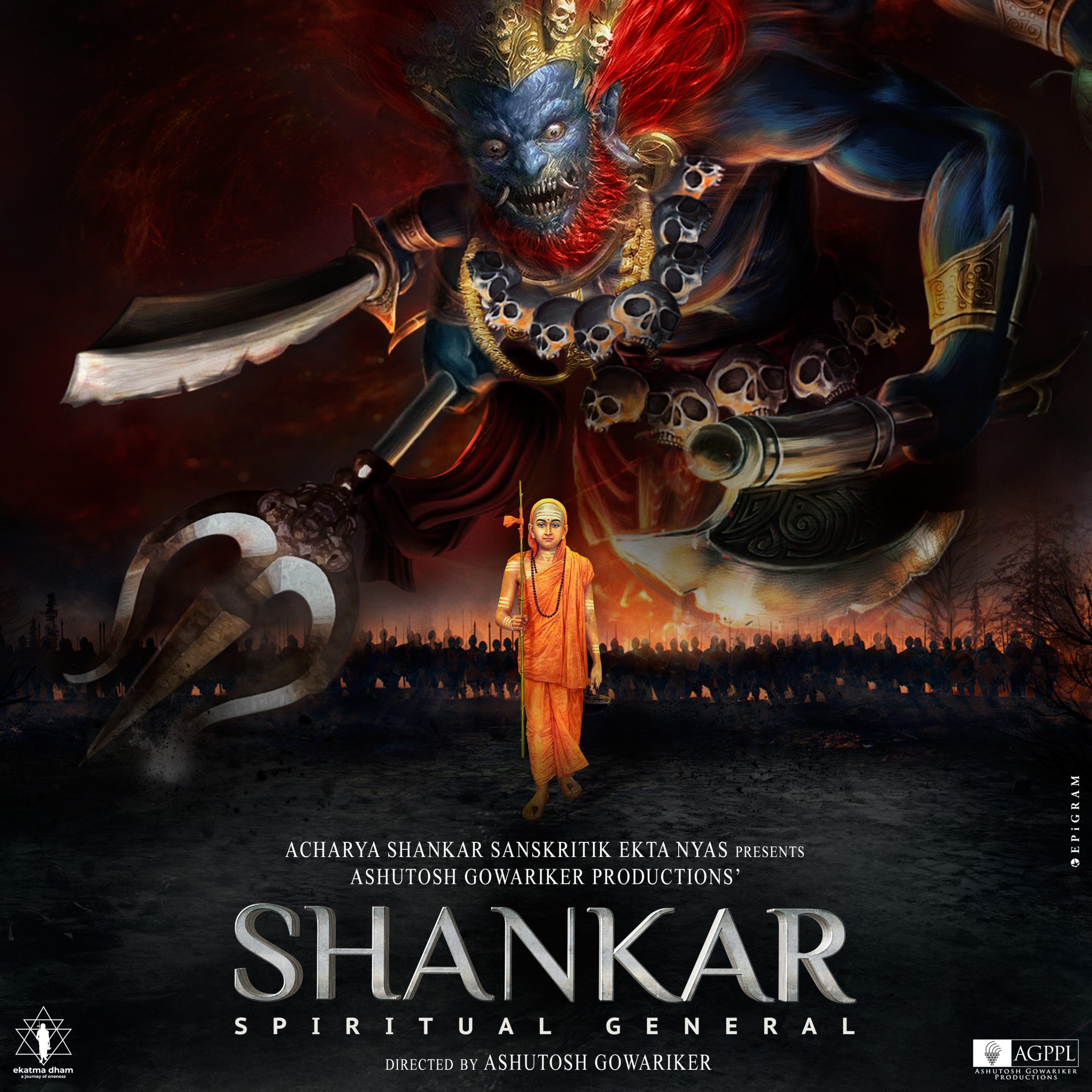 To bring the life and wisdom of Adi Shankaracharya to the screen ...