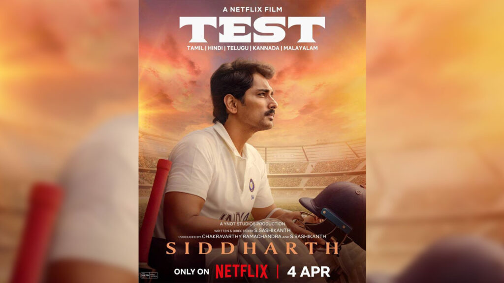 International Test cricketer R. Ashwin releases the character poster of ...