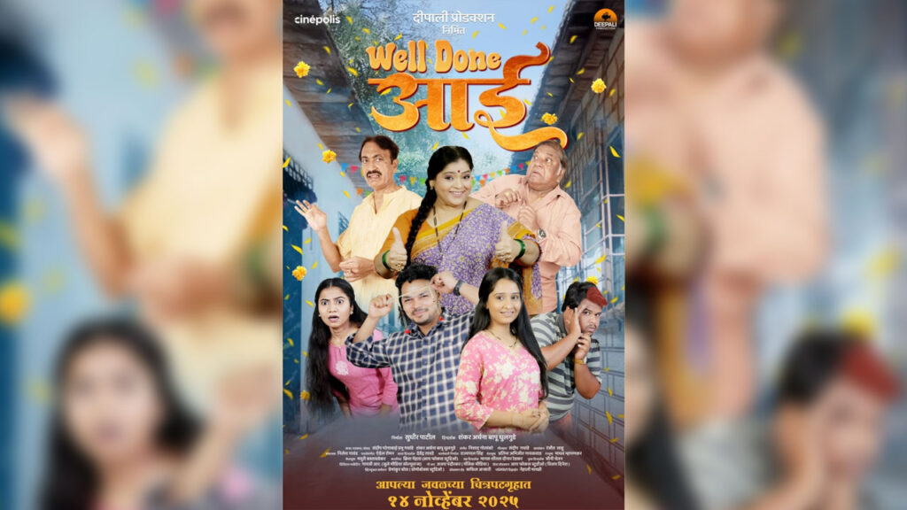 ‘Well Done Aai’ offers a fresh exploration of motherhood, poster ...