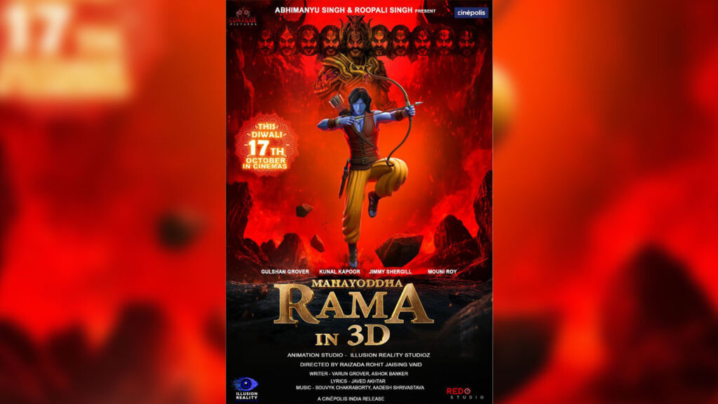 Animated Yet Real Retelling of the Ramayana, Mahayoddha Rama, Trailer ...