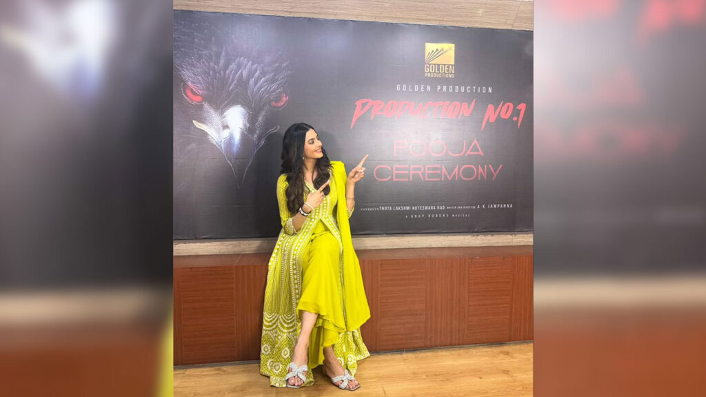 ‘Aayushmati Geeta Matric Pass’ Actress Kashika Kapoor Says That ...