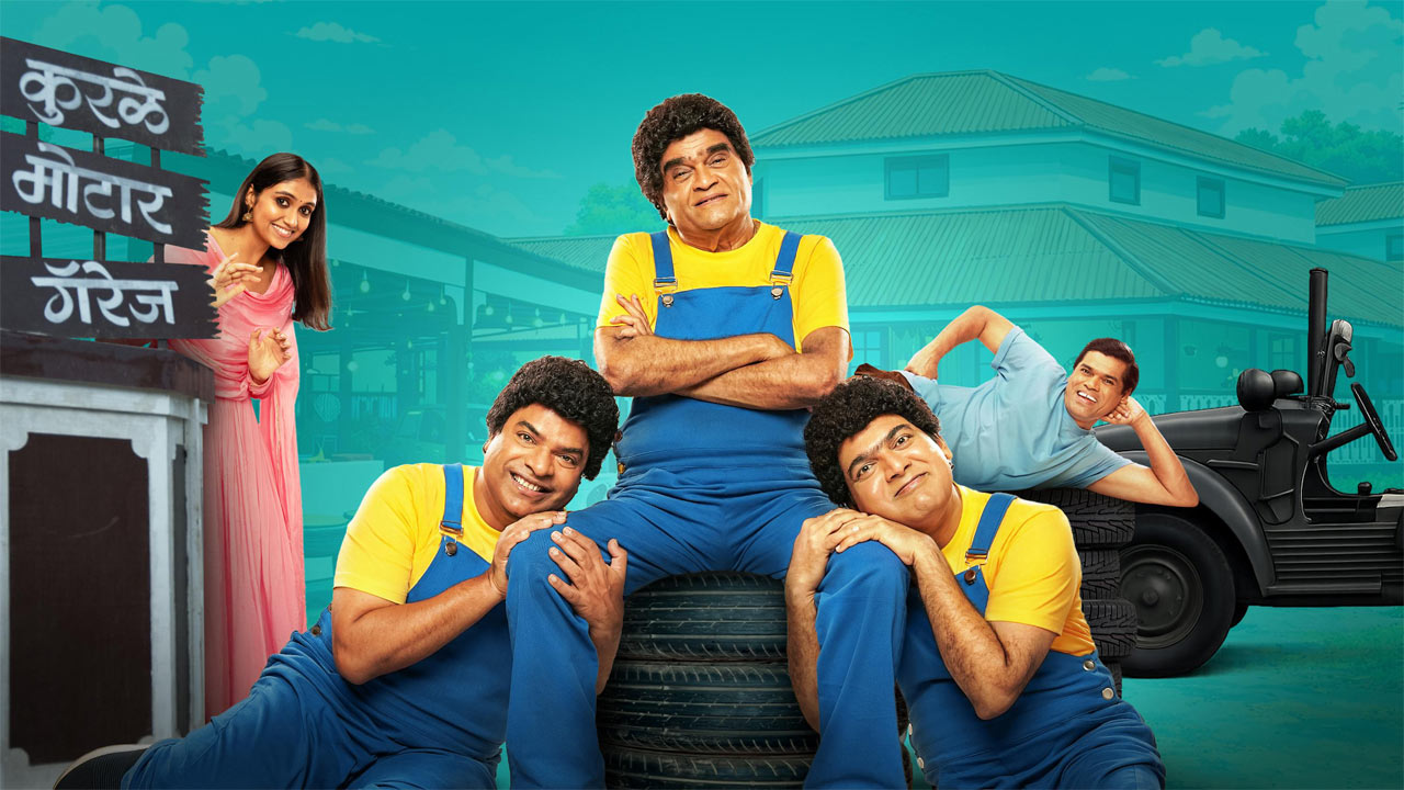 ‘Punha Ekda Saade Maade Teen’ Promotional Song Conveys Innocent Joy of ...